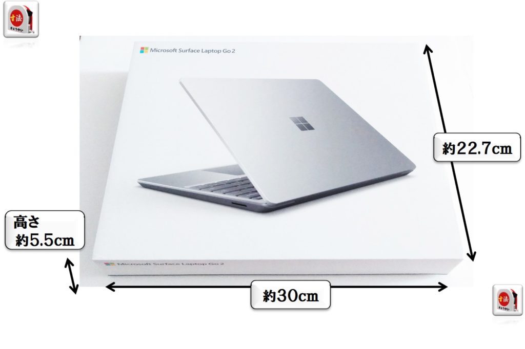「Microsoft SurFace Laptop Go2 」の箱 – 日本寸法協会Z